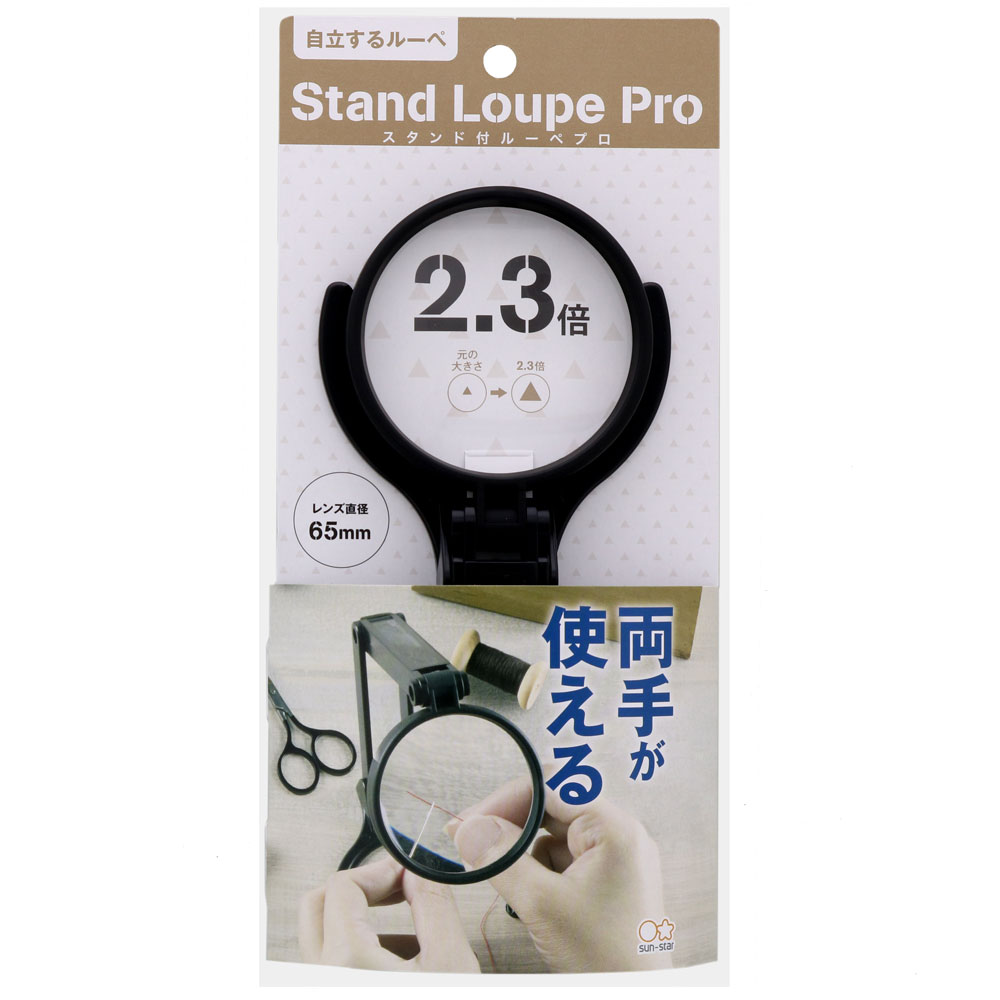 本体サイズ:191×87×15mm本体重量:67gパッケージサイズ:300×5×300mmパッケージ重量:17g入り数1自立して両手が使えるルーペ自立させて両手が自由に使えるスタンド付きルーペ。通常のルーペとしても使えます。糸通しもラクラク...