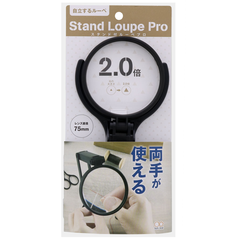 本体サイズ:201×97×15mm本体重量:76gパッケージサイズ:240×122×17mmパッケージ重量:93g入り数1自立して両手が使えるルーペ自立させて両手が自由に使えるスタンド付きルーペ。通常のルーペとしても使えます。糸通しもラクラ...