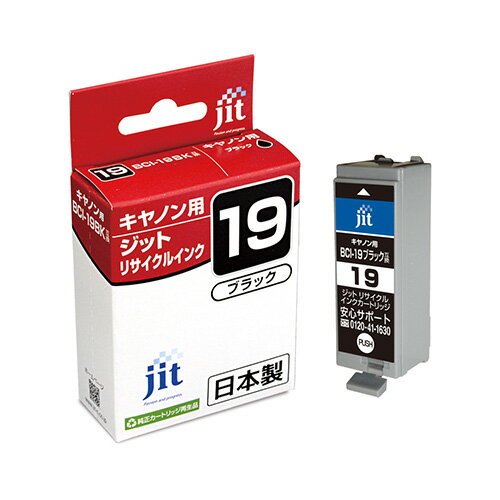 パッケージサイズ:30×70×120mmパッケージ重量:21g入り数1高品質の日本製リサイクルインクジットのリサイクルインクは使い終わった純正インクカートリッジを回収し、独自で開発した最新技術を用いてクリーニングやインクの充填をして再度利用...