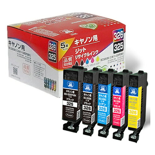 パッケージサイズ:100×95×60mmパッケージ重量:167g入り数5高品質の日本製リサイクルインクジットのリサイクルインクは使い終わった純正インクカートリッジを回収し、独自で開発した最新技術を用いてクリーニングやインクの充填をして再度利...