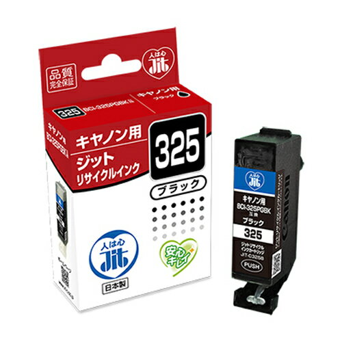 パッケージサイズ:30×70×120mmパッケージ重量:58g入り数1高品質の日本製リサイクルインクジットのリサイクルインクは使い終わった純正インクカートリッジを回収し、独自で開発した最新技術を用いてクリーニングやインクの充填をして再度利用...