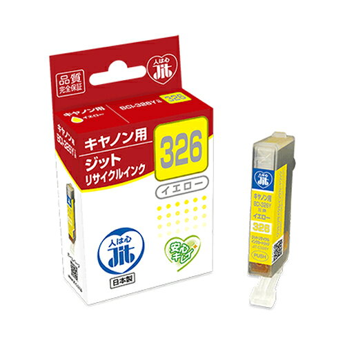 パッケージサイズ:30×70×120mmパッケージ重量:32g入り数1高品質の日本製リサイクルインクジットのリサイクルインクは使い終わった純正インクカートリッジを回収し、独自で開発した最新技術を用いてクリーニングやインクの充填をして再度利用...