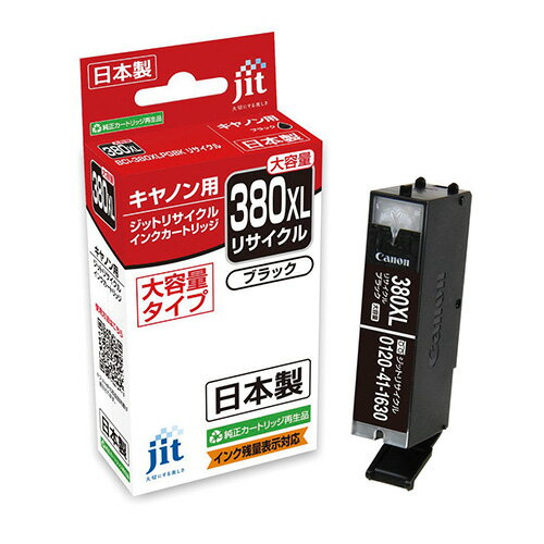 パッケージサイズ:30×70×144mmパッケージ重量:66g入り数1高品質の日本製リサイクルインクジットのリサイクルインクは使い終わった純正インクカートリッジを回収し、独自で開発した最新技術を用いてクリーニングやインクの充填をして再度利用...