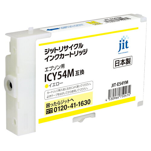 パッケージサイズ:100×165×25mmパッケージ重量:180g入り数1高品質の日本製リサイクルインクジットのリサイクルインクは使い終わった純正インクカートリッジを回収し、独自で開発した最新技術を用いてクリーニングやインクの充填をして再度...