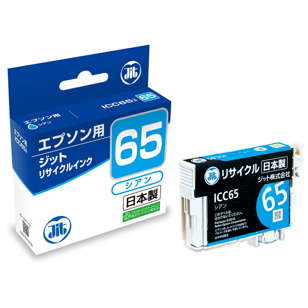 パッケージサイズ:29×95×110mmパッケージ重量:44g入り数1高品質の日本製リサイクルインクジットのリサイクルインクは使い終わった純正インクカートリッジを回収し、独自で開発した最新技術を用いてクリーニングやインクの充填をして再度利用...