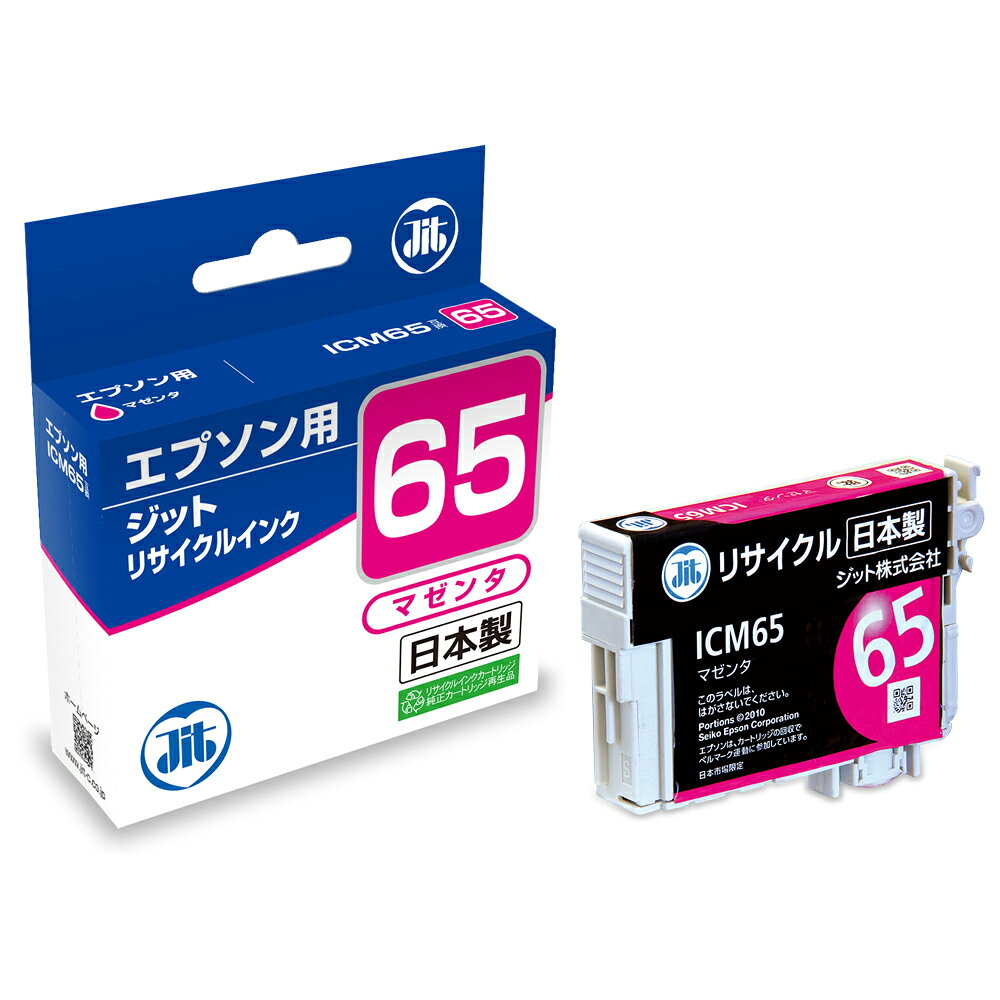 パッケージサイズ:29×95×110mmパッケージ重量:44g入り数1高品質の日本製リサイクルインクジットのリサイクルインクは使い終わった純正インクカートリッジを回収し、独自で開発した最新技術を用いてクリーニングやインクの充填をして再度利用...