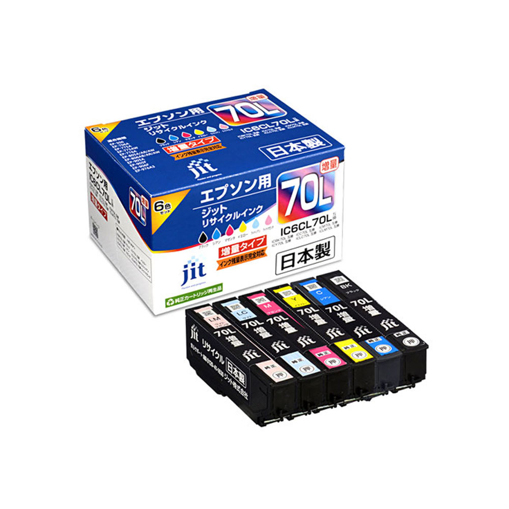 パッケージサイズ:90×120×75mmパッケージ重量:190g入り数6高品質の日本製リサイクルインクジットのリサイクルインクは使い終わった純正インクカートリッジを回収し、独自で開発した最新技術を用いてクリーニングやインクの充填をして再度利...