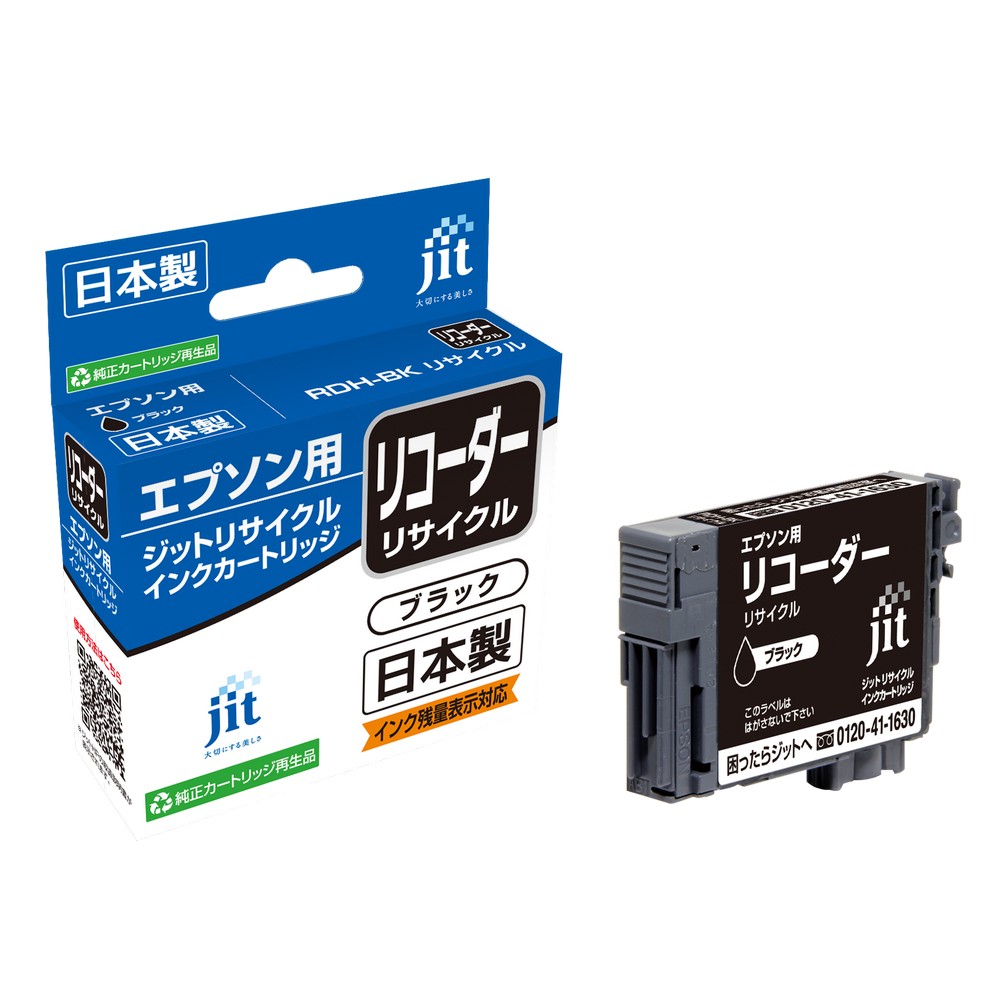 パッケージサイズ:29×95×110mmパッケージ重量:37g入り数1高品質の日本製リサイクルインクジットのリサイクルインクは使い終わった純正インクカートリッジを回収し、独自で開発した最新技術を用いてクリーニングやインクの充填をして再度利用...