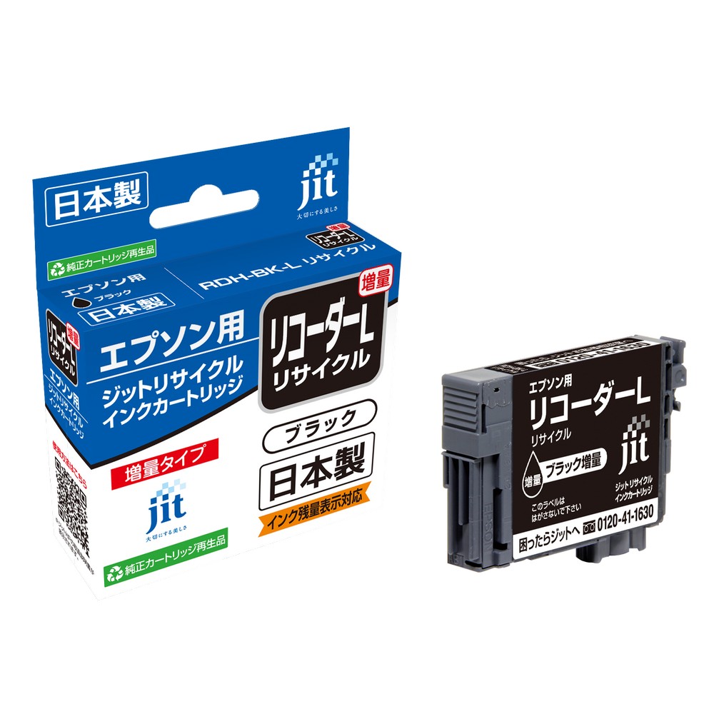 パッケージサイズ:29×95×110mmパッケージ重量:44g入り数1高品質の日本製リサイクルインクジットのリサイクルインクは使い終わった純正インクカートリッジを回収し、独自で開発した最新技術を用いてクリーニングやインクの充填をして再度利用...