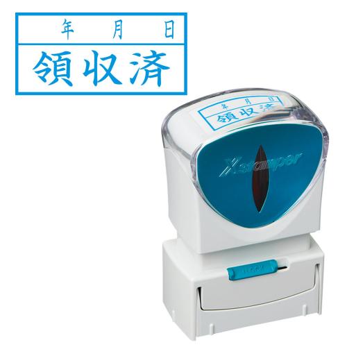 印面:領収済/年月日文字配列:ヨコ印面サイズ:縦13×横27mm ■メーカー希望小売価格はメーカーカタログに基づいて掲載しています