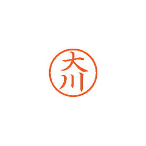 小さくキレイに捺せる、6ミリの訂正印出勤簿などの小さなスペースにぴったりです。日本製 ■メーカー希望小売価格はメーカーカタログに基づいて掲載しています