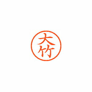 小さくキレイに捺せる、6ミリの訂正印出勤簿などの小さなスペースにぴったりです。日本製 ■メーカー希望小売価格はメーカーカタログに基づいて掲載しています