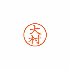 小さくキレイに捺せる、6ミリの訂正印出勤簿などの小さなスペースにぴったりです。日本製 ■メーカー希望小売価格はメーカーカタログに基づいて掲載しています
