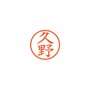 小さくキレイに捺せる、6ミリの訂正印出勤簿などの小さなスペースにぴったりです。日本製 ■メーカー希望小売価格はメーカーカタログに基づいて掲載しています