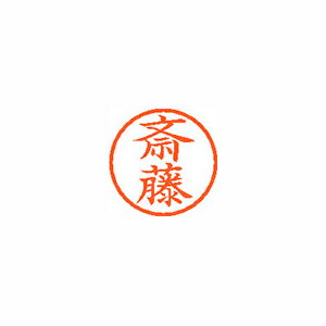 小さくキレイに捺せる、6ミリの訂正印出勤簿などの小さなスペースにぴったりです。日本製 ■メーカー希望小売価格はメーカーカタログに基づいて掲載しています
