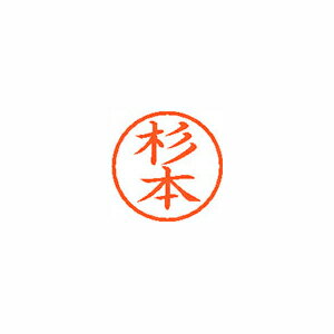 小さくキレイに捺せる、6ミリの訂正印出勤簿などの小さなスペースにぴったりです。日本製 ■メーカー希望小売価格はメーカーカタログに基づいて掲載しています