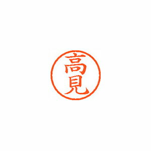 小さくキレイに捺せる、6ミリの訂正印出勤簿などの小さなスペースにぴったりです。日本製 ■メーカー希望小売価格はメーカーカタログに基づいて掲載しています