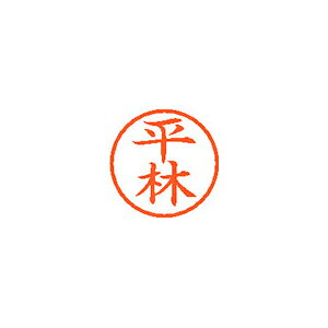 小さくキレイに捺せる、6ミリの訂正印出勤簿などの小さなスペースにぴったりです。日本製 ■メーカー希望小売価格はメーカーカタログに基づいて掲載しています