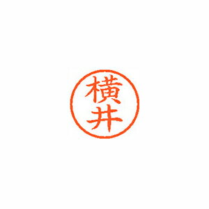 小さくキレイに捺せる、6ミリの訂正印出勤簿などの小さなスペースにぴったりです。日本製 ■メーカー希望小売価格はメーカーカタログに基づいて掲載しています