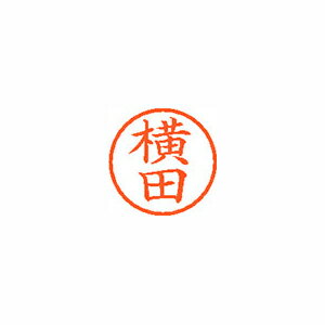 小さくキレイに捺せる、6ミリの訂正印出勤簿などの小さなスペースにぴったりです。日本製 ■メーカー希望小売価格はメーカーカタログに基づいて掲載しています