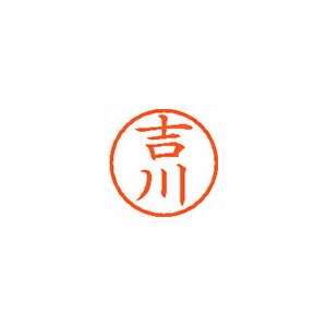 小さくキレイに捺せる、6ミリの訂正印出勤簿などの小さなスペースにぴったりです。日本製 ■メーカー希望小売価格はメーカーカタログに基づいて掲載しています