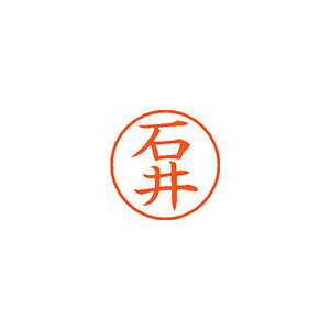 日本中で愛用されているベーシックタイプ認め印として最もポピュラーなサイズです。日本製 ■メーカー希望小売価格はメーカーカタログに基づいて掲載しています