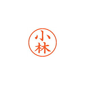 日本中で愛用されているベーシックタイプ認め印として最もポピュラーなサイズです。日本製 ■メーカー希望小売価格はメーカーカタログに基づいて掲載しています