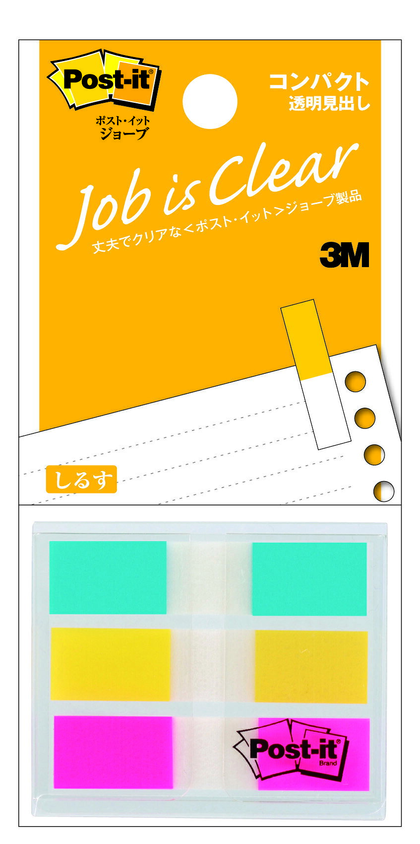 ■メーカー希望小売価格はメーカーカタログに基づいて掲載しています