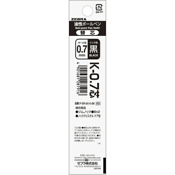 ■メーカー希望小売価格はメーカーカタログに基づいて掲載しています