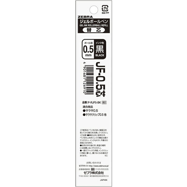 ■メーカー希望小売価格はメーカーカタログに基づいて掲載しています