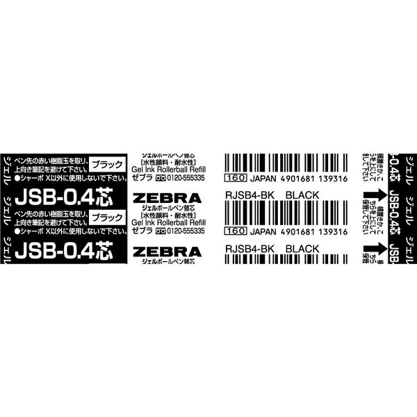 ■メーカー希望小売価格はメーカーカタログに基づいて掲載しています