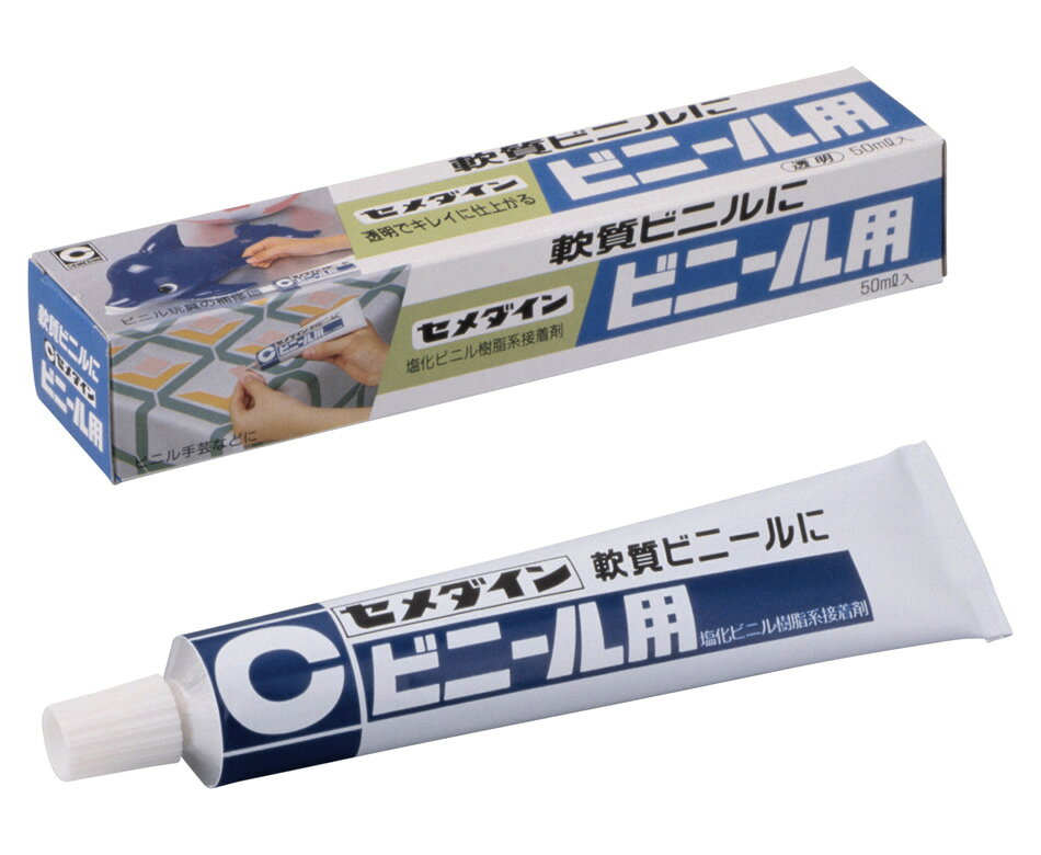 本体サイズ:20×30×110mm本体重量:20gパッケージサイズ:28×128×25mmパッケージ重量:30g入り数1透明で乾きの早い軟質ビニール専用接着剤。透明で乾きの速い軟質塩ビ専用接着剤です。軟質塩ビ同士、軟質塩ビと木・紙・布などの...