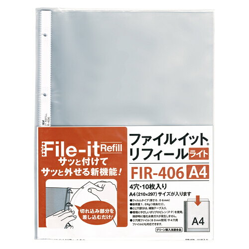 規格:A4判タテ型穴数:4穴外寸:縦302×横232mmポケット厚:0.06mm材質:PP中紙なし ■メーカー希望小売価格はメーカーカタログに基づいて掲載しています