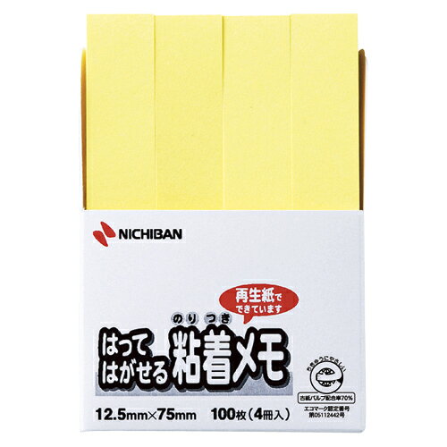 サイズ:縦75×横12.5mm1個枚数:100枚材質:古紙70%使用 ■メーカー希望小売価格はメーカーカタログに基づいて掲載しています