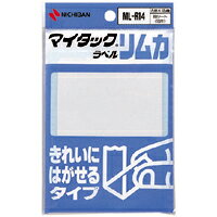 1P入数(片):10シート(10片)ラベルサイズ:縦75×横105mm材質:基材=上質紙,粘着剤=アクリル系,はく離紙=ノンポリラミ紙 ■メーカー希望小売価格はメーカーカタログに基づいて掲載しています