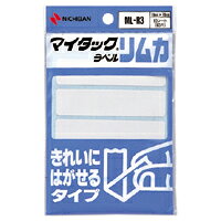 1P入数(片):10シート(50片)ラベルサイズ:縦19×横79mm材質:基材=上質紙,粘着剤=アクリル系,はく離紙=ノンポリラミ紙 ■メーカー希望小売価格はメーカーカタログに基づいて掲載しています
