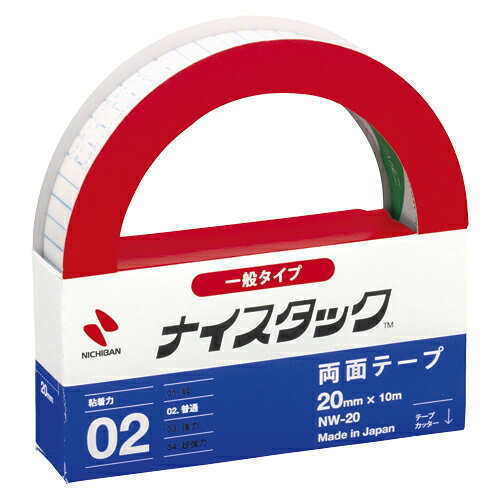 寸法:幅20mm×長10mテープ厚:0.09mm用途:紙用材質:基材=古紙パルプ40%再生紙,巻芯=古紙使用カッター付 ■メーカー希望小売価格はメーカーカタログに基づいて掲載しています
