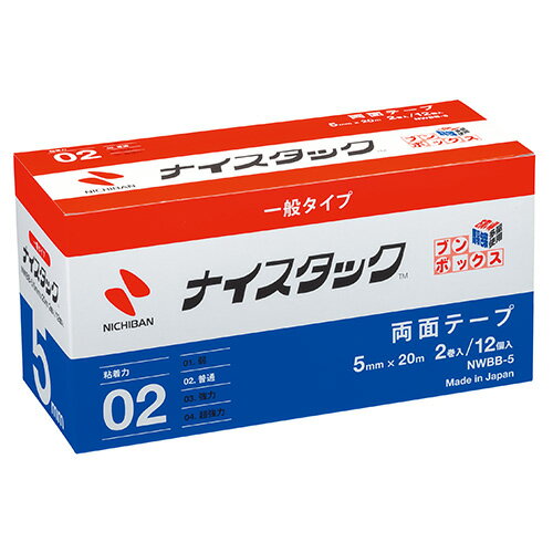寸法:幅5mm×長20mテープ厚:0.09mm用途:紙用材質:基材=古紙パルプ40%再生紙,巻芯=古紙使用カッター付 ■メーカー希望小売価格はメーカーカタログに基づいて掲載しています