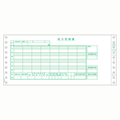 複写枚数:3枚サイズ:5"×112/10"(縦127×横284.5mm)ミシン目切離し時サイズ:横幅107/10"(271.8mm)封筒タイプ ■メーカー希望小売価格はメーカーカタログに基づいて掲載しています