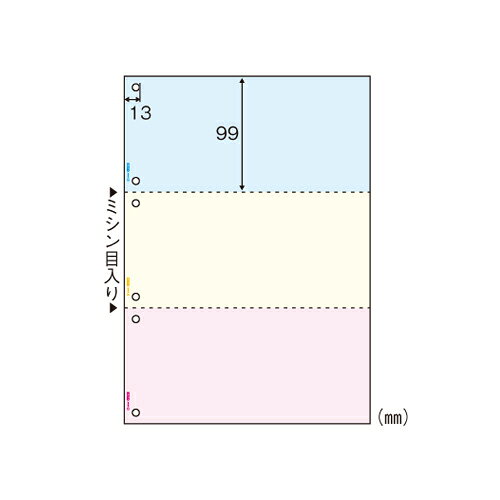 規格:A4判3面カラー1片寸法:縦99×横210mm穴数:6穴穴間隔:80mm紙厚:0.09mm ■メーカー希望小売価格はメーカーカタログに基づいて掲載しています