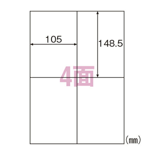 規格:A4判4面1片寸法:縦148.5×横105mm紙種:上質紙総紙厚:0.15mm ■メーカー希望小売価格はメーカーカタログに基づいて掲載しています