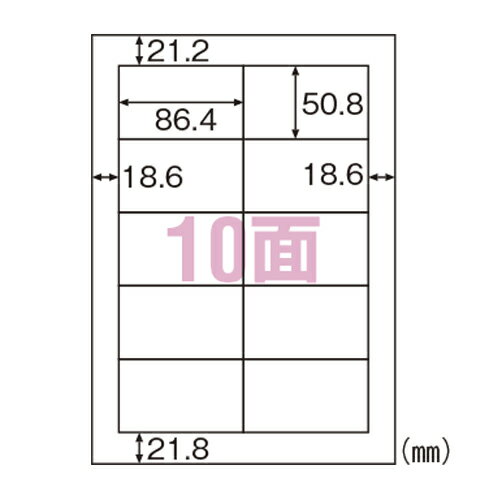 規格:A4判10面1片寸法:縦50.8×横86.4mm紙種:上質紙総紙厚:0.15mm ■メーカー希望小売価格はメーカーカタログに基づいて掲載しています