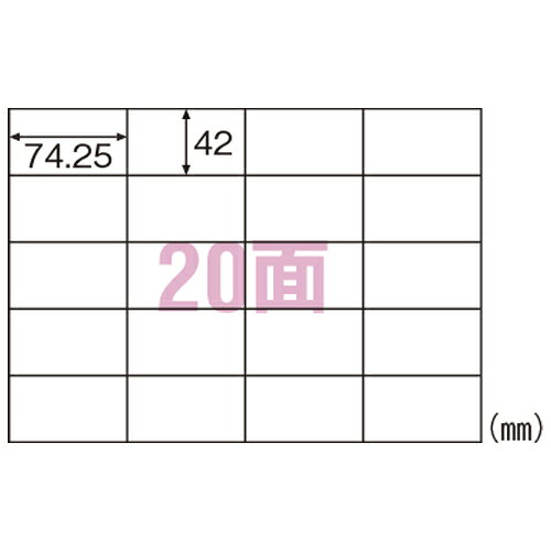 規格:A4判20面1片寸法:縦42×横74.25mm紙種:上質紙総紙厚:0.15mm ■メーカー希望小売価格はメーカーカタログに基づいて掲載しています