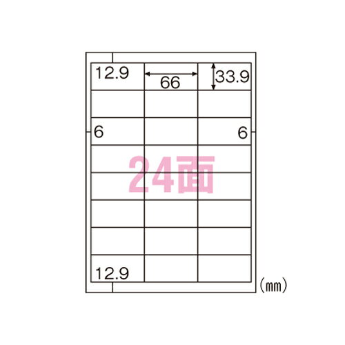 規格:A4判24面1片寸法:縦33.9×横66mm紙種:上質紙総紙厚:0.15mm ■メーカー希望小売価格はメーカーカタログに基づいて掲載しています