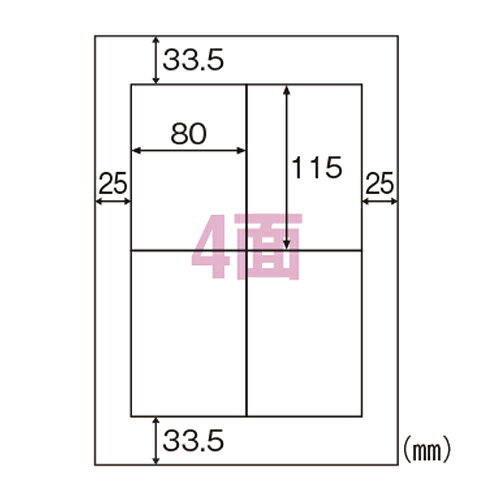 規格:A4判4面1片寸法:縦115×横80mm紙種:上質紙総紙厚:0.15mm ■メーカー希望小売価格はメーカーカタログに基づいて掲載しています