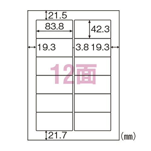 規格:A4判12面1片寸法:縦42.3×横83.8mm紙種:上質紙総紙厚:0.15mm ■メーカー希望小売価格はメーカーカタログに基づいて掲載しています
