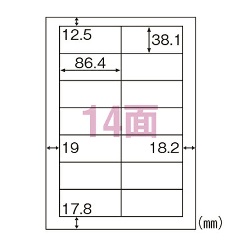 規格:A4判14面1片寸法:縦38.1×横86.4mm紙種:上質紙総紙厚:0.15mm ■メーカー希望小売価格はメーカーカタログに基づいて掲載しています