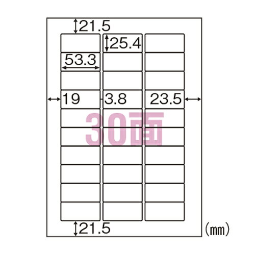 規格:A4判30面1片寸法:縦25.4×横53.3mm紙種:上質紙総紙厚:0.15mm ■メーカー希望小売価格はメーカーカタログに基づいて掲載しています