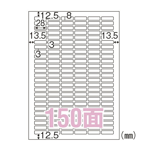 規格:A4判150面1片寸法:縦8×横28mm紙種:上質紙総紙厚:0.15mm ■メーカー希望小売価格はメーカーカタログに基づいて掲載しています