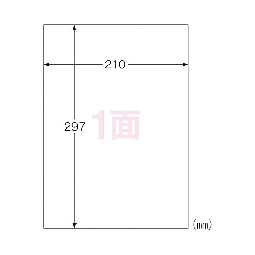 規格:A4判1面1片寸法:縦297×横210mm紙種:ホワイトフィルム総紙厚:0.23mm ■メーカー希望小売価格はメーカーカタログに基づいて掲載しています